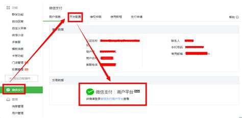 功能介绍－微信人家 微信公众平台营销系统官网微信第三方举才网络原微信人生