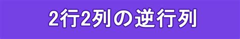 外積の計算方法をマスターする！例題解説付きの計算方法と大きさの解説 マスジョイ
