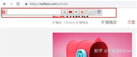 Chrome扩展推荐：比地址栏更高效，多个搜索引擎快速切换 知乎