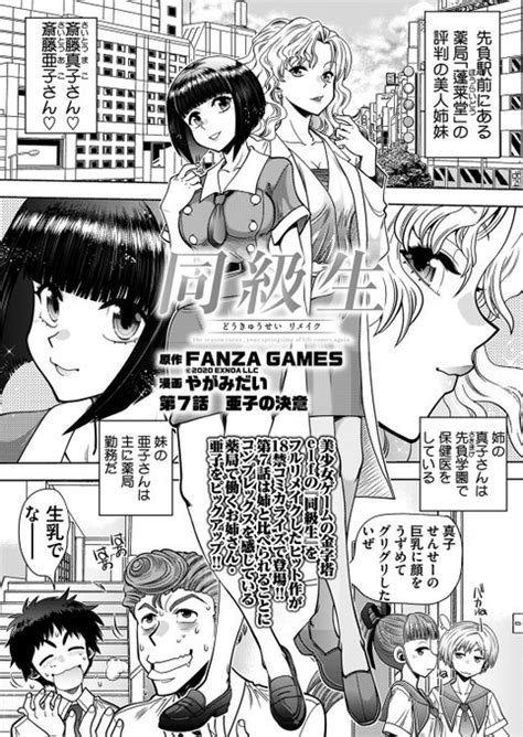 【bugbug】「も…もうずっと…一生一緒よ♡ お嫁さんにしてね♡」 大 Bugbug編集部 さんのマンガ ツイコミ 仮