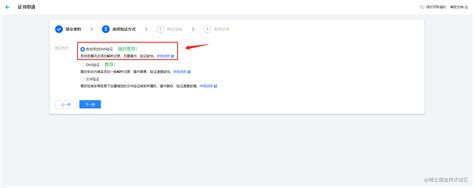 Springboot配置https使用腾讯云免费证书 腾讯云开发者社区 腾讯云