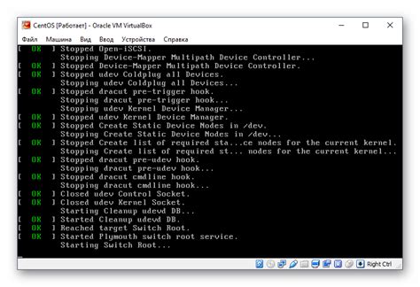 Установка Centos в Virtualbox