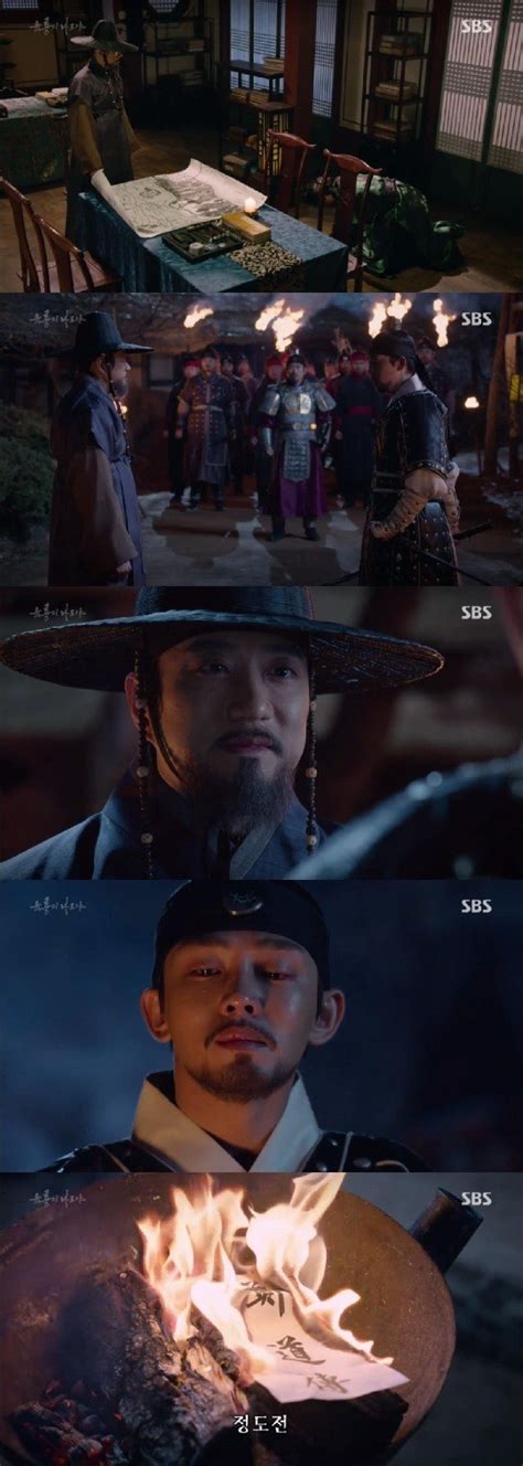 육룡이 나르샤 정도전 김명민의 담담한 최후 안방 울린 마지막 텐아시아