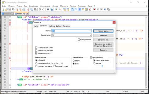 Скачать Notepad бесплатно на русском для Windows