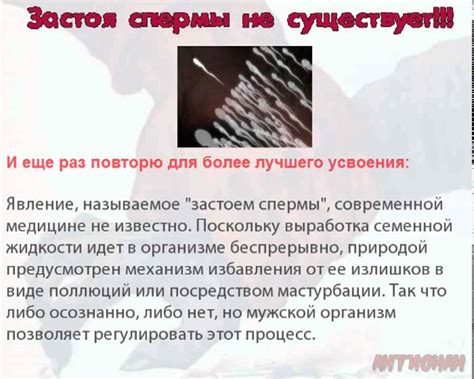 Сперма на пизде и на попе фото