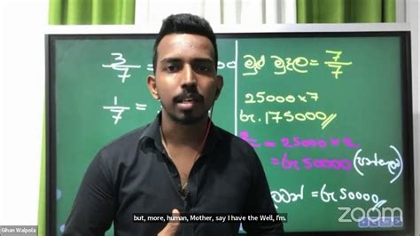 10 වසර ගණිතය ප්‍රශ්න පත්‍ර පන්තිය Youtube