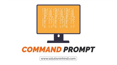 Cmd In Hindi Command Prompt कैसे Use करे Solution In Hindi