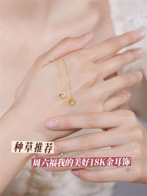 Zhou Liu Fu ต่างหูสำหรับผู้หญิงต่างหูเกลียว18k ต่างหูต่างหูรูปหยดน้ำกลมต่างหูสร้อยคอพร้อมจี้ปีก