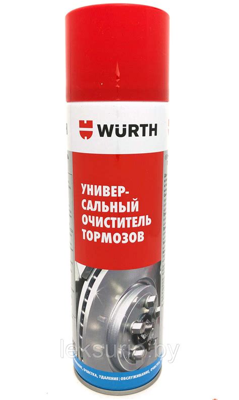 Универсальный очиститель тормозов WURTH 500мл - купить по лучшей цене в ...