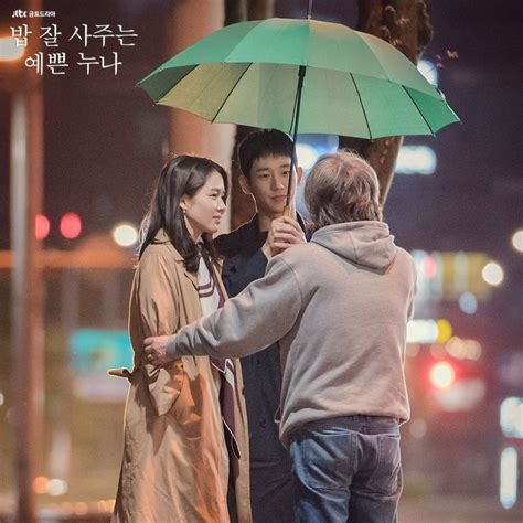 Something In The Rain Cast Rain Drama Korean Drama Tv Jung Hae In
