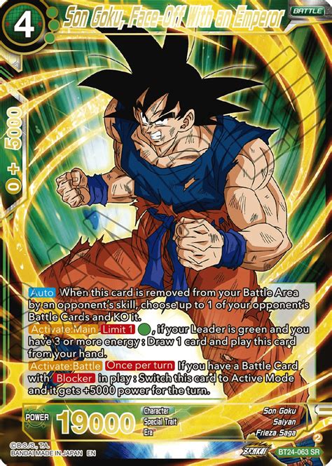 Revive Piccolo Created By Cnevett Dbs Deckplanet