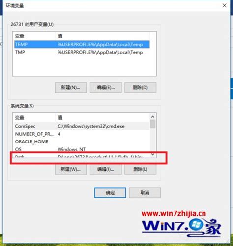 安装oracle11提示服务已存在 win10系统安装oracle时出现指定的sid在本机上已经存在怎么办 csdn博客
