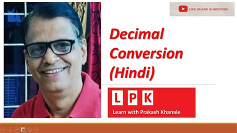 Decimal Conversion Hindi Youtube