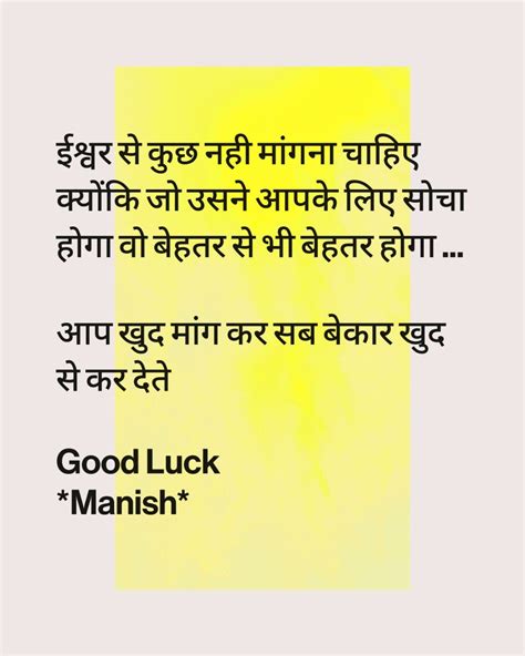Manish Manish Posted On Linkedin