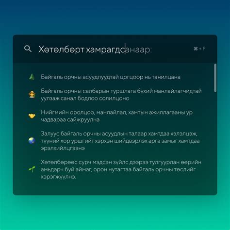 Зориг сангийн Орон нутгийн байгаль орчны манлайлал хөтөлбөр 7 дах