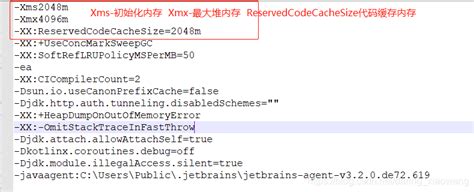 idea内存设置 设置idea内存 csdn博客