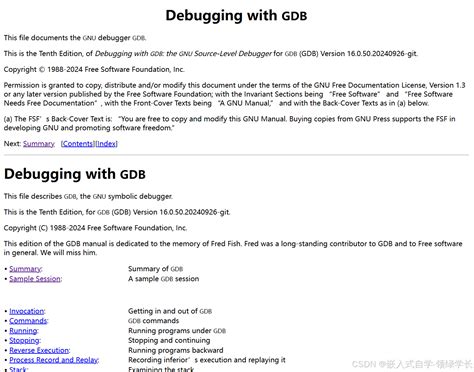 嵌入式linux应用开发零基础到就业学习路线，小白到高薪就业，看这一篇就够了！嵌入式linux开发 Csdn博客