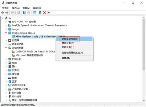 Xilinx Platform Cable Usb Ii Downloader Driver Installation Tutorial