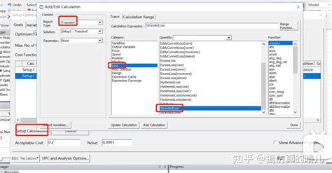 Ansys Maxwell电磁仿真参数优化基本流程 知乎