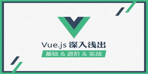 前端实战 Vuejs高仿饿了么外卖app视频教程 Vue实战开发app教程 共13章 实验楼
