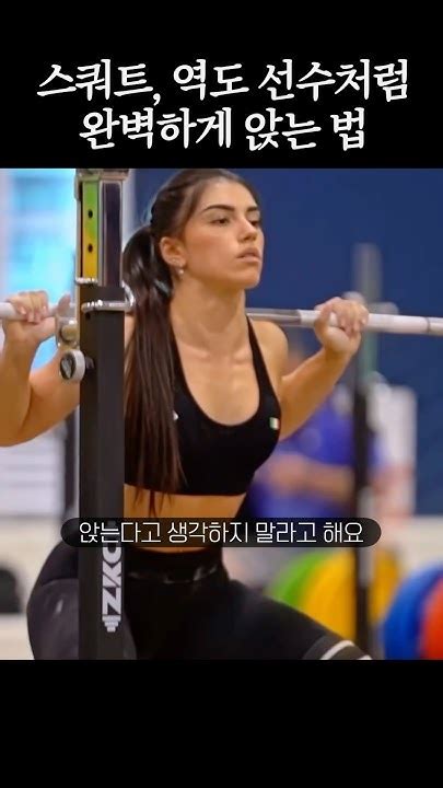 이 두 가지만 신경써서 앉으세요 Youtube