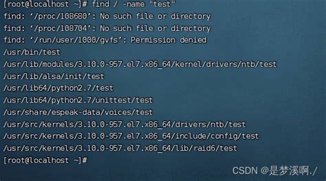 Linux查找命令 Csdn博客