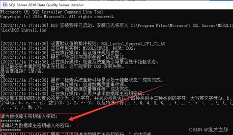 sql server2016安装【离线为本次安装】 sql server 2016 安装教程 csdn博客