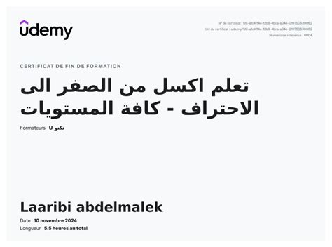 I Am Excited To Share That I Have Successfully Completed An Excel Learning Course Abdelmalek