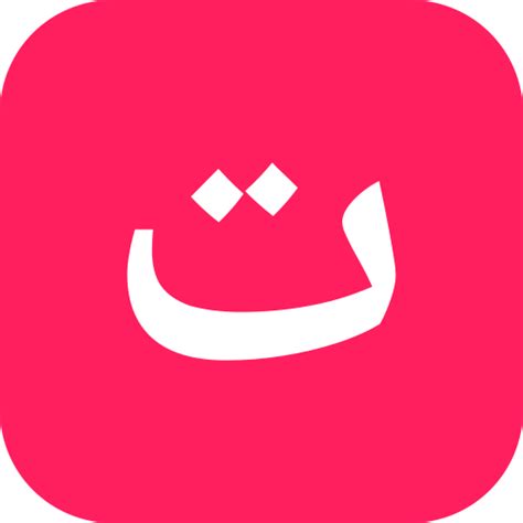 Ta Generic Color Fill Icon