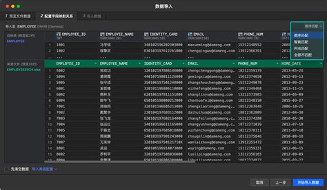 使用达梦数据库官方管理工具sqlark导入与导出数据库表sqlark导入dmp Csdn博客