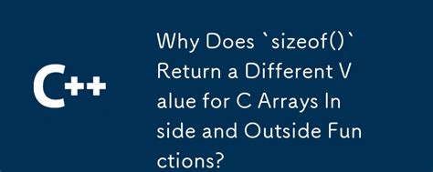 為什麼函數內部和外部的 C 數組的 Sizeof 會傳回不同的值？ C Php中文網
