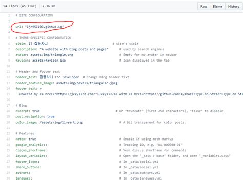 Github 블로그 생성하기 Jekyll 잡다한 It 개발 이야기