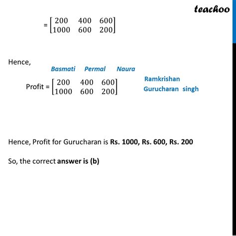Case Based MCQ Matrices Class 12 With Solutions Two Farmers