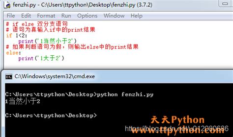 python七天入门（四） python流程控制：循环分支和判断语句 使用python循环语句七天菜单 csdn博客