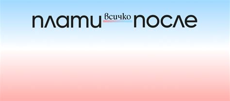 Полезно Омръзна ли ти да пазаруваш от едни и същи места защото е трудно да откриеш нови