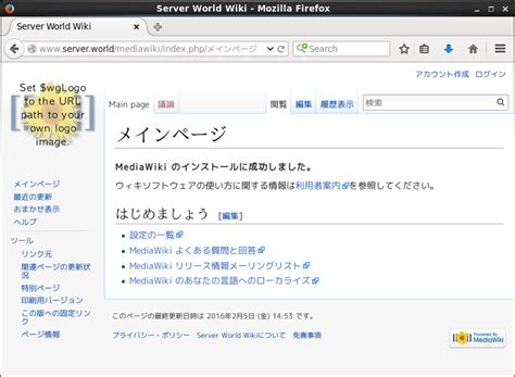 Ubuntu 1404 Lts Web Server Install Mediawiki Server World