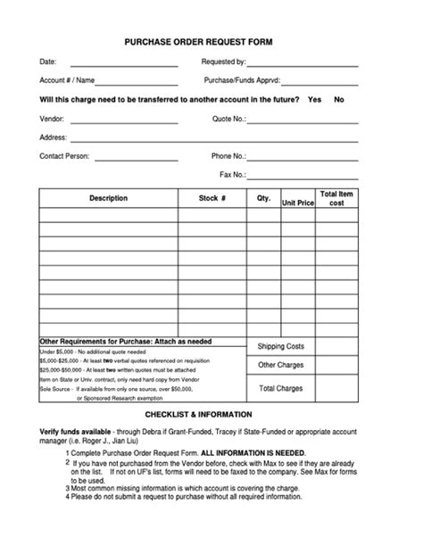 Simple Purchase Order Form