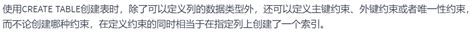 Mysql中的索引mysql索引分为几种 Csdn博客