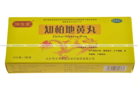 Медовые пилюли «Чжибай Дихуан Вань» (Zhibai dihuang wan)