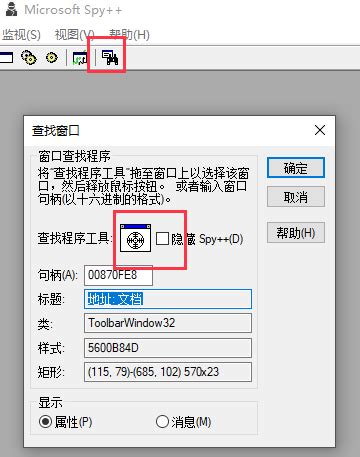 pywinauto自动化pyautogui 操作windowsGUI程序简单使用 QiaoZhi 博客园