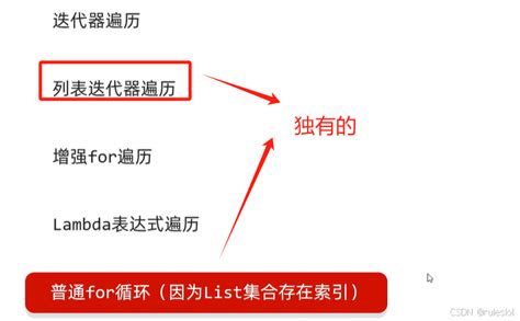 Java基础概念45 List集合list中取出某个特定对象 Csdn博客
