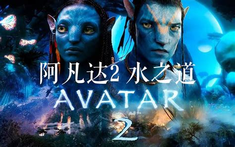 Avatar Sucks Black Panther Sucks Hollywood Is Dead Inews