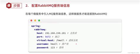 《rabbitmq》 Mq消息中间件，微服务rabbitmq消息队列实战，rabbitmq面试题一套全覆盖 Csdn博客