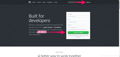 github使用教程、注册与安装 github怎么使用教程 csdn博客