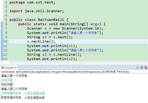 转：scanner中nextline 方法和next 方法的区别 csdn博客