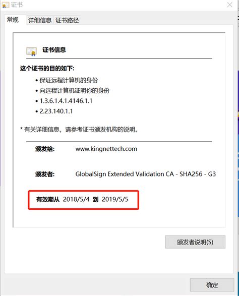 常见的ssl错误解决办法免费证书申请金网ssl证书 常见的ssl错误解决办法免费证书申请金网ssl证书
