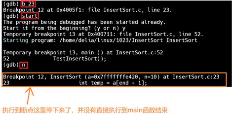 【linux】 开发工具yum、vim、gcc、g、gdb、make、makefile使用介绍yum G Csdn博客