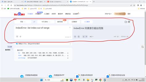 报错解决 各种报错都可以python c warning passing language c to cythonize is CSDN博客
