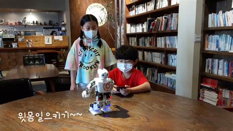 로보티즈 미니 Youtube