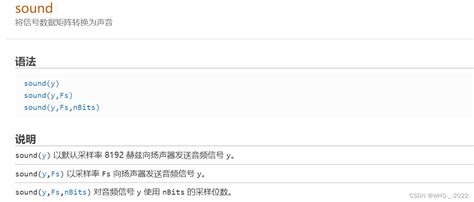 matlab处理语音信号基本函数、模块 matlab 将声音文件接入workspace csdn博客